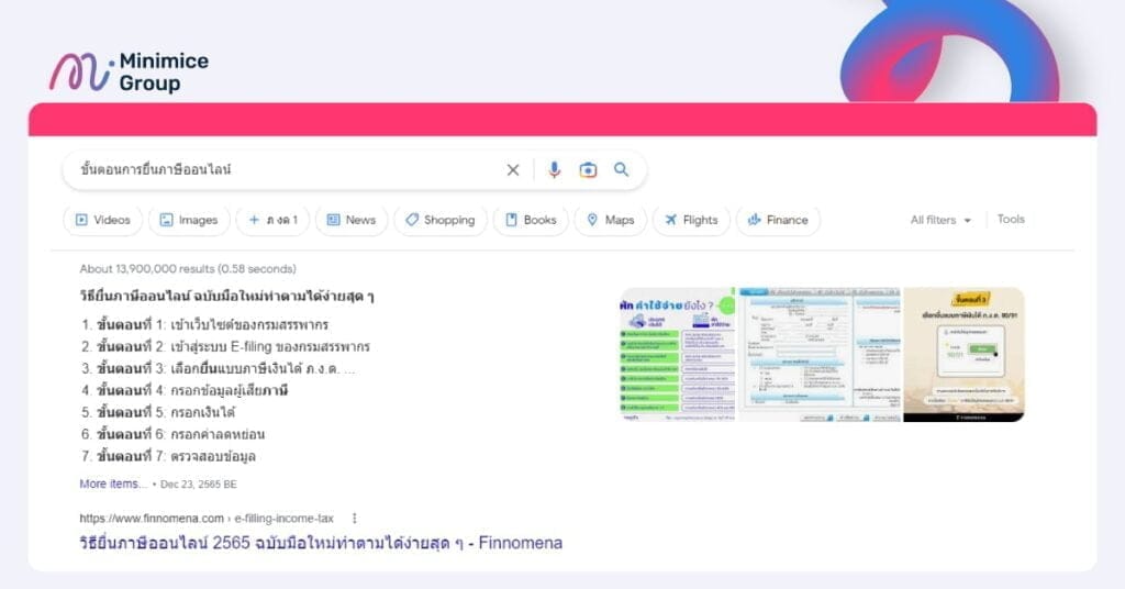 ทำความรู้จัก Rich และ Featured Snippets คืออะไร ? ทำยังไงให้ติด! - Minimice Group